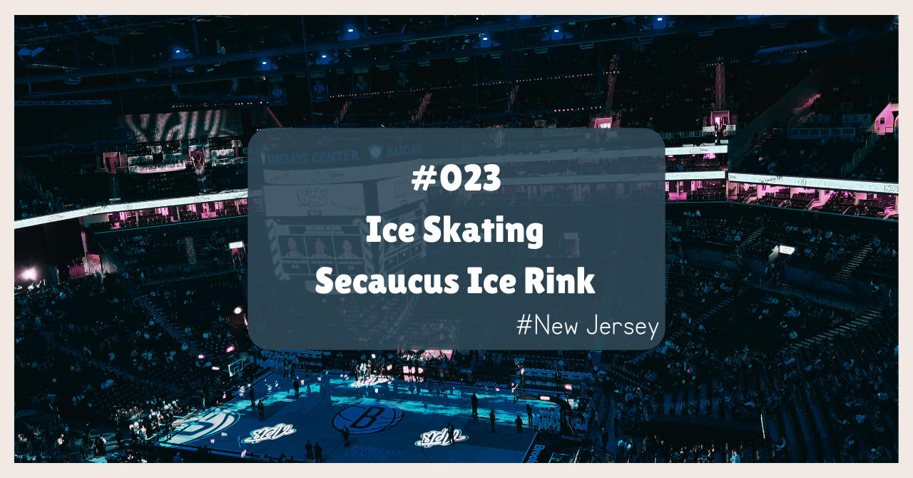 #023 【NJで一番安い?!アイススケート場】Secaucus Ice Rink - with my minis♡